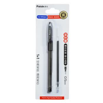 派仕(Paisin)中性笔1笔+1芯/卡0.5mm全针管签字笔水性笔1+1PC521