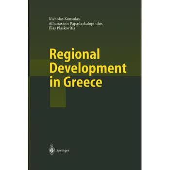 Regional Development in Greece