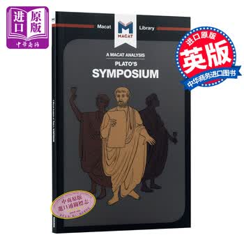 座谈会 MACAT解读系列 英文原版 Symposium Richard Ellis