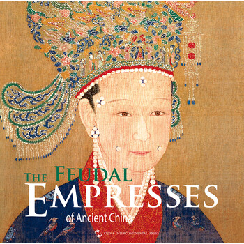 中国古代皇后（英文版）