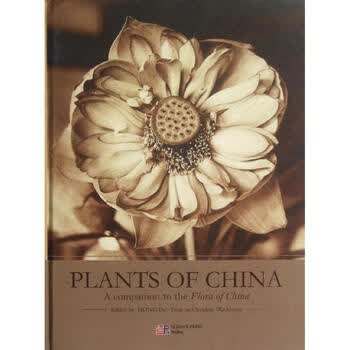 中国植物