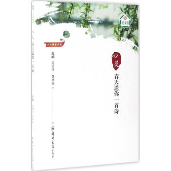 心灵