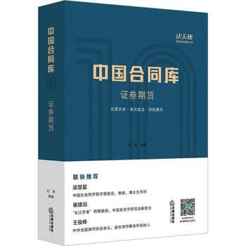 证券期货证券期货