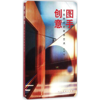图手创意