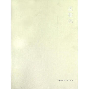 孟建民