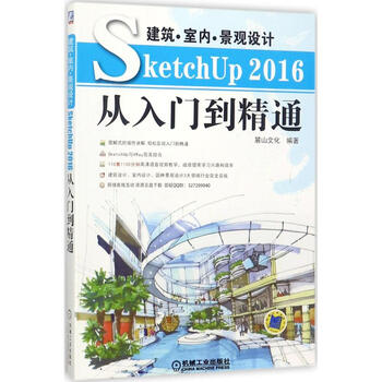 建筑·室内·景观设计