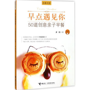 早点遇见你