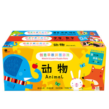 创意早教拼图游戏（1～3岁）【动物、颜色 形状 对比、字母 数字 每盒36张 72块】 3盒套装（邦臣小红花出品）