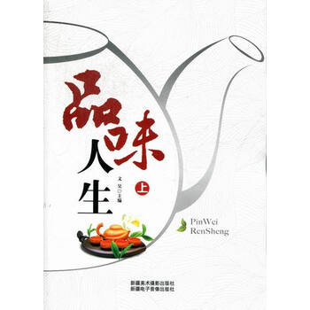 品味人生/励志与成功 / 智慧格言/书籍