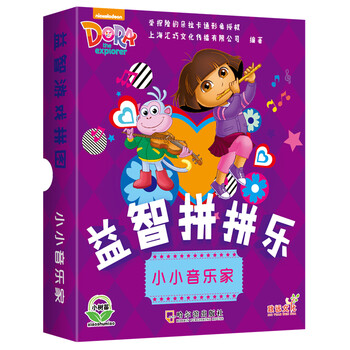 益智拼拼乐.小小音乐家