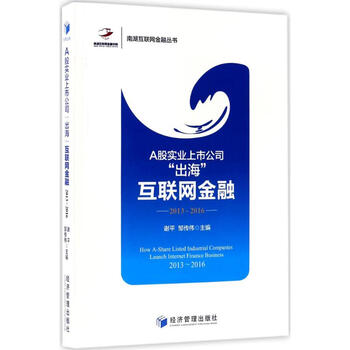 A股实业上市公司