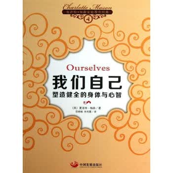 我们自己