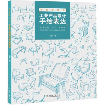 手绘新视界