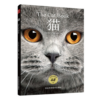 [正版图书]猫(48种世界名猫）