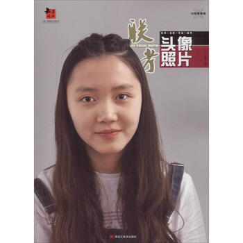 联考头像照片