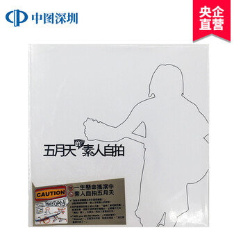 [台版]五月天之素人自拍/台湾时报文化 写真专辑 阿信 五月天