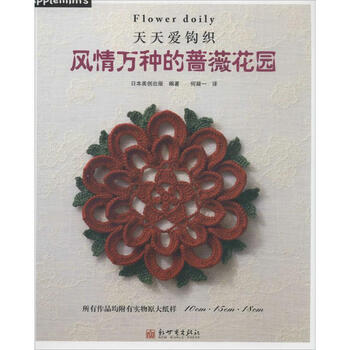 风情万种的蔷薇花园