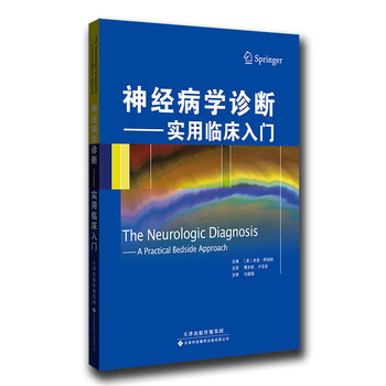 [正版图书]~~~学诊断：实用临床入门