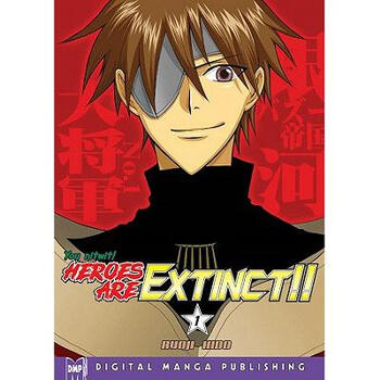 Heroes Are Extinct: Volume 1