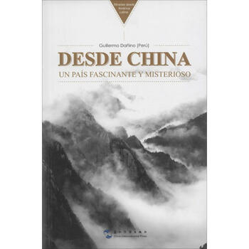 来自中国,迷人之境的报道