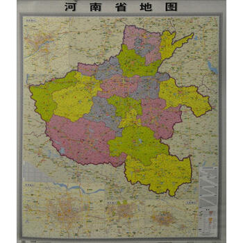 河南省无缝双全挂图(全新升级版)