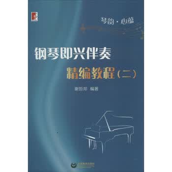 琴韵.心蕴(2)