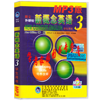 新概念英语3第三册听力MP3光盘英音版9787900726278  不含书朗文外研社 