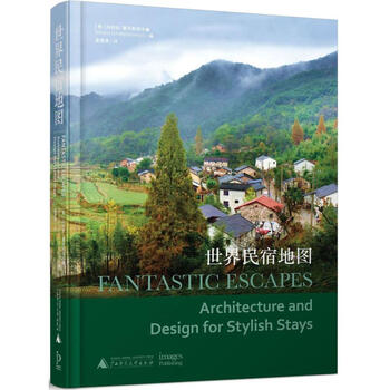 世界民宿地图  室内设计书籍入门自学土木工程设计建筑材料鲁班书毕业作品设计bim书籍专业技术人员继续教育书籍