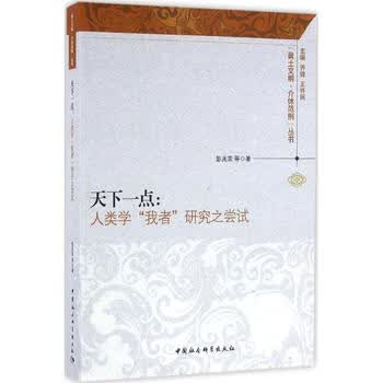 天下一点