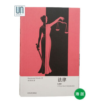 【牛津通识】法律牛津大学Raymond Wacks9780199427031法律进口