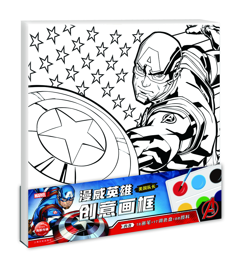 漫威英雄创意画框：美国队长