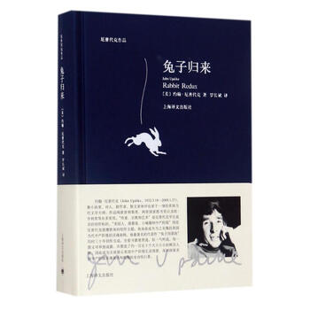 兔子归来