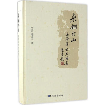 采铜于山