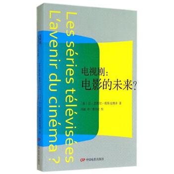 电视剧
