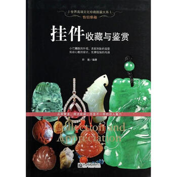 怡情雅趣