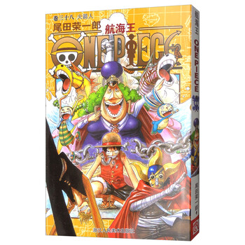 航海王：卷三十八 火箭人