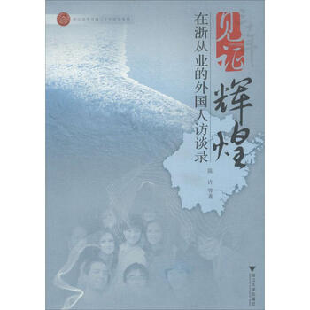 见证辉煌