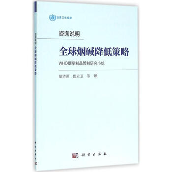 咨询说明