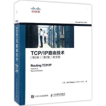 TCP/IP路由技术(第2版,英文版)第2卷