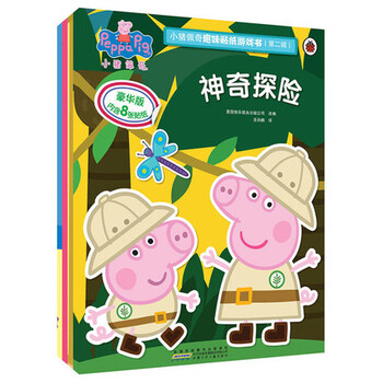 小猪佩奇趣味贴纸游戏书（第二辑4册套装）动画故事书粉红猪小妹3-4-6周岁幼儿童卡通动漫