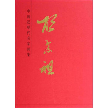 胡念祖