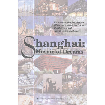 上海:梦之地:mosaic of dreams:英文 文化 书籍