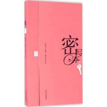 雅词丽辞