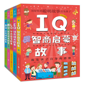 Q系列故事集套装共5册