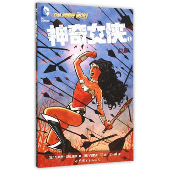 神奇女侠1:血脉
