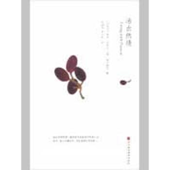 活出热情