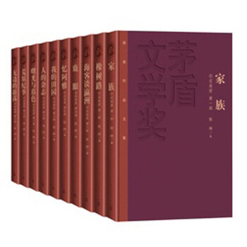 你在高原（套装共10册）