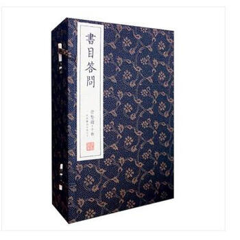 书目答问（崇贤馆藏书 一函六册） 手工宣纸线装 繁体竖排 宋代版刻字体 [清] 张之洞 著
