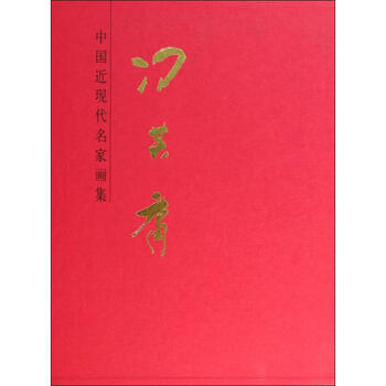 冯其庸