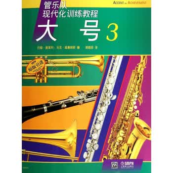 大号(3)